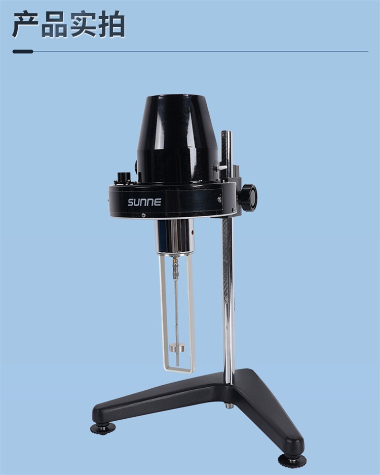 NDJ-1\4系列旋转粘度计 - 尚仪官网_尚仪仪器__尚仪科学仪器_尚仪实验室仪器